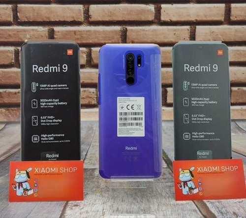 Xiaomi Redmi 9(NFC) 4Gb/64Gb Purple Новые