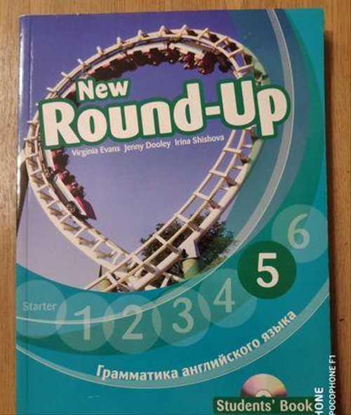 Раунд ап 5 ответы. Учебник Round up. Round up 5. Учебник Round up 5. New Round up 5.