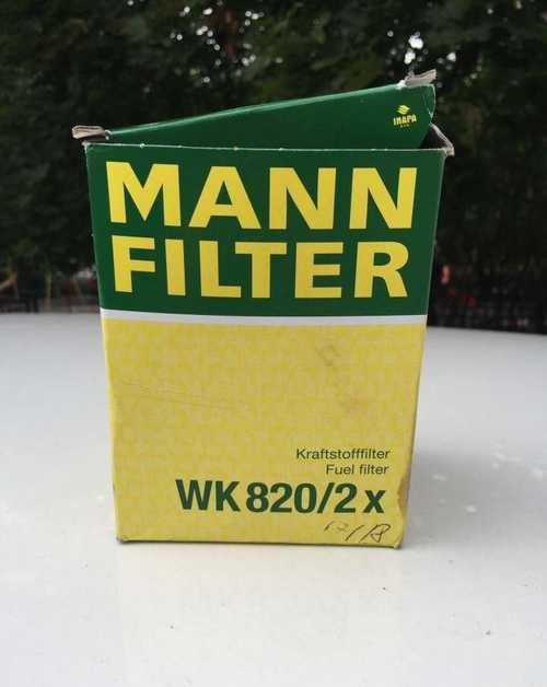 Новый mann-filter WK 820/2 X