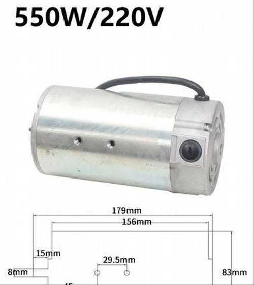 Электромотор для настольного токарного станка 220