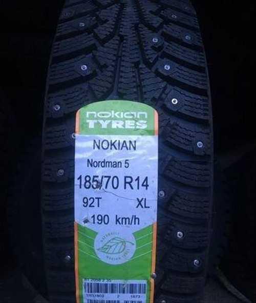 Nordman 5 92t