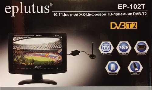 Портативный мини телевизор Eplutus EP-102T 10" DVB