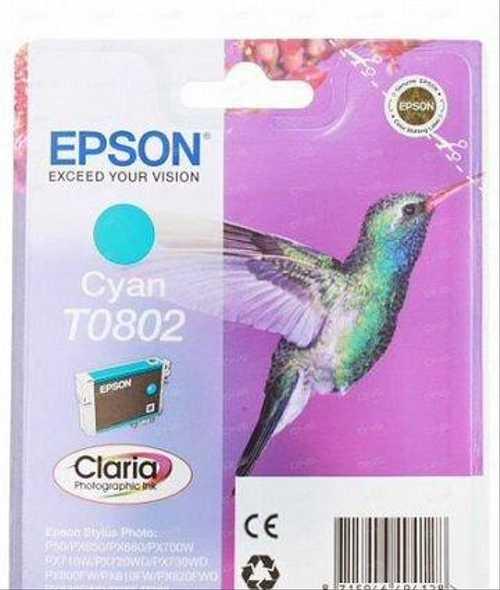 Тех.упак. Epson T0802 (C13T08024010/ C13T08024011)