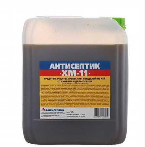 Антисептик хм-11 невымываемый 10 литров