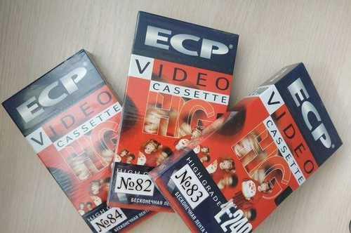 Новые Видеокассеты VHS ECP E-240
