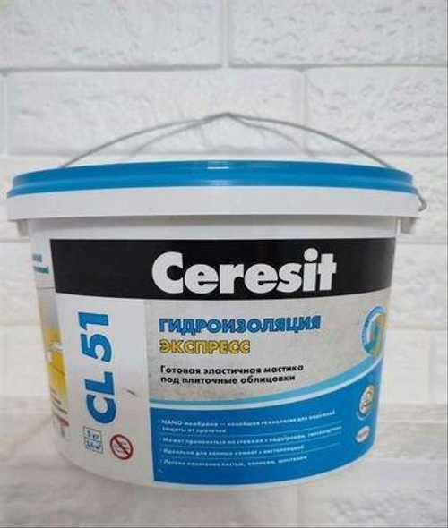 Гидроизоляция Ceresit CL51 5 л