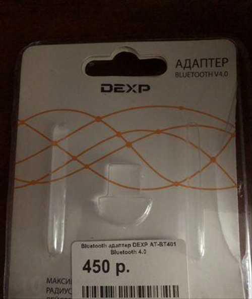 Bluetooth адаптер dexp at bt501