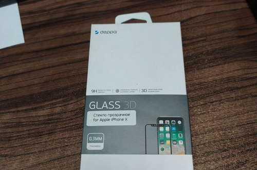 Защитное стекло iPhone x