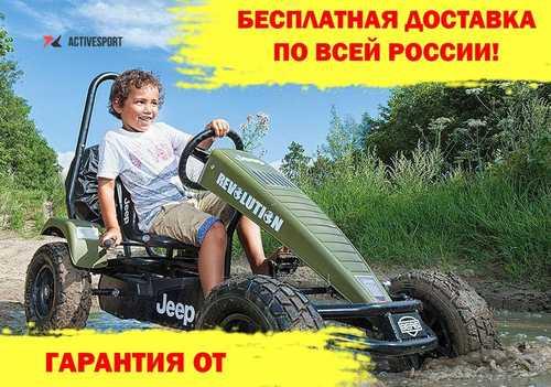 Веломобиль Jeep