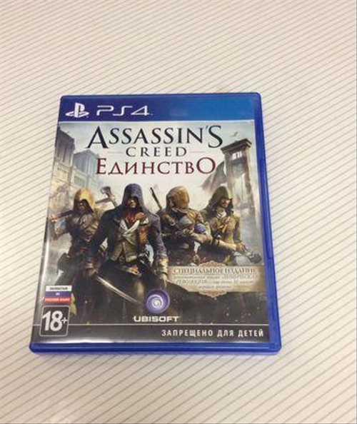 Ассасин Крид единство ПС 4 диск. Ассасин единство ps4 диск. Assassin's Creed Unity ps4.