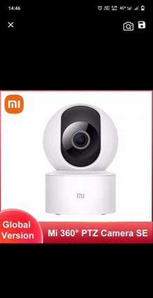 IP wifi camera Xiaomi