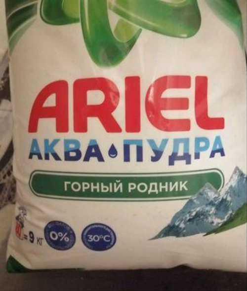 Стиральный порошок Ariel 9кг,Автомат Горный родник