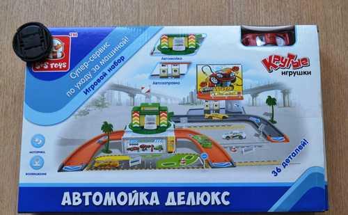 Игрушка автоматика детская (новая)
