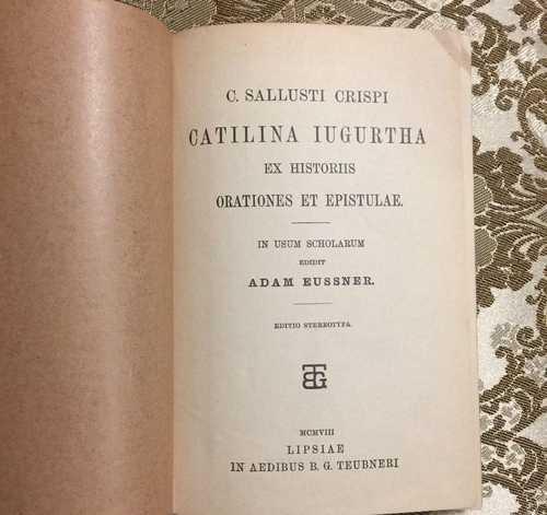 Саллюстий. О заговоре Катилины (на латыни)