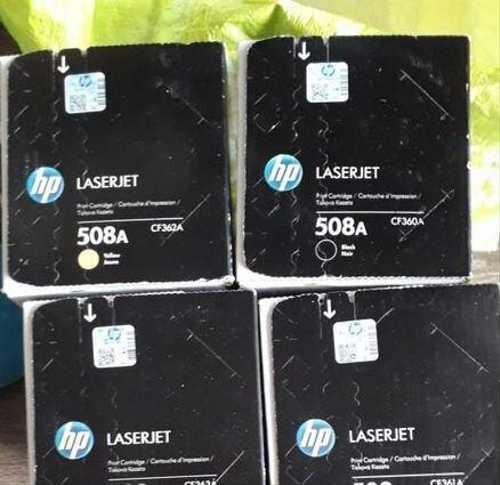 Картриджи HP 508A CF363A CF362A CF361A CF360A