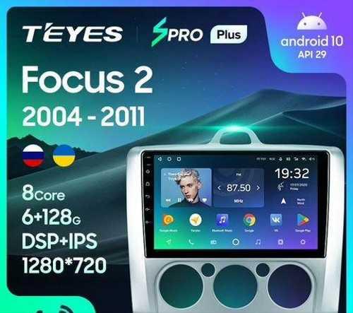 Teyes ford focus 2