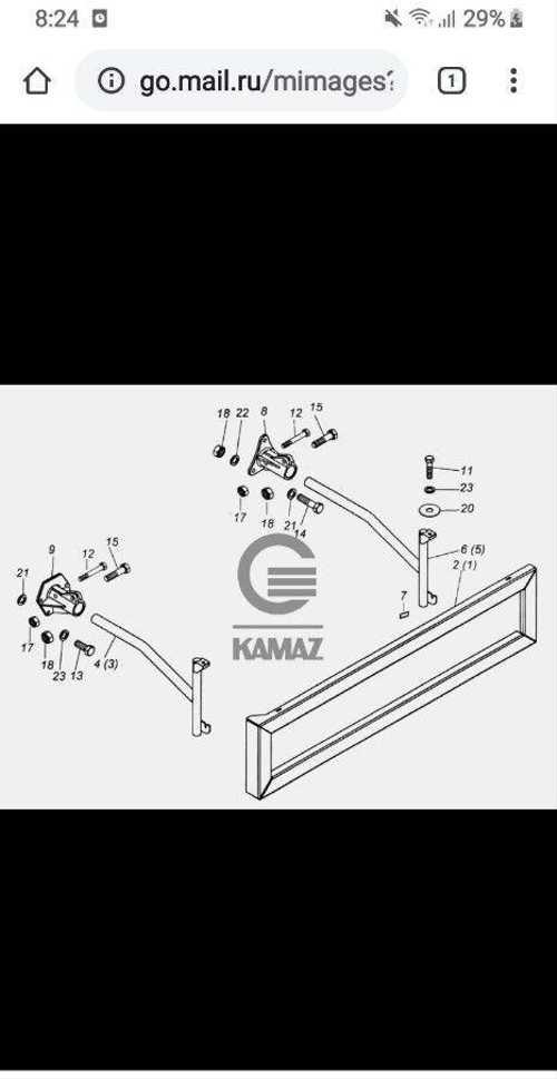 Боковое ограждение камаз