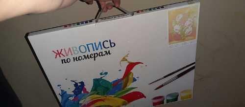 Картина по номерам 50на40, Кояш Солнце. Новая