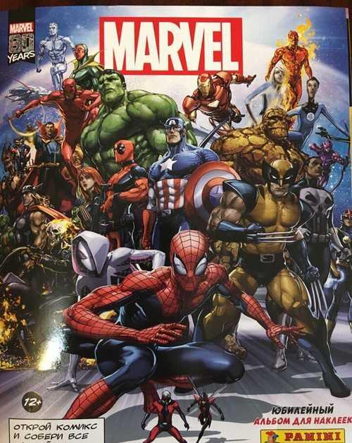 Наклейки panini Marvel 80