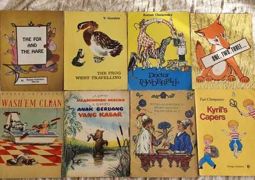Детские книги СССР на английском языке