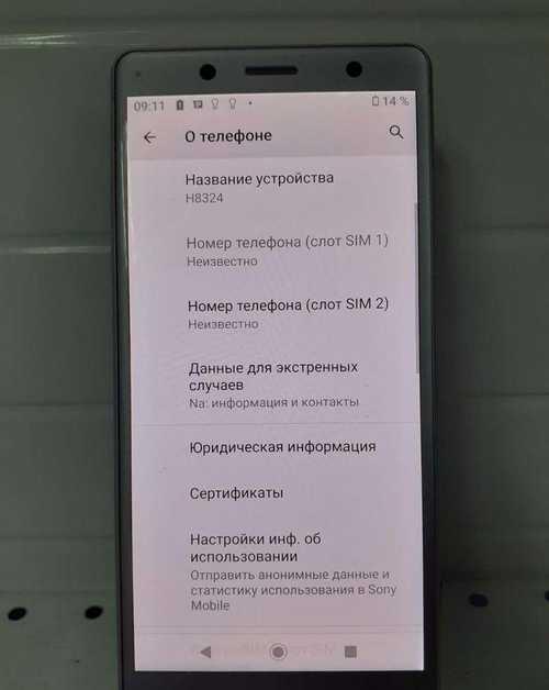 Телефон Sony Z2 comp
