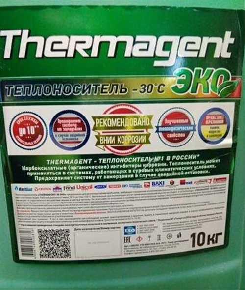 Теплоноситель для отопления Thermagent EKO 10кг