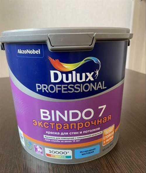 Краска продается в банках. Краска Dulux 88bg 62/005.