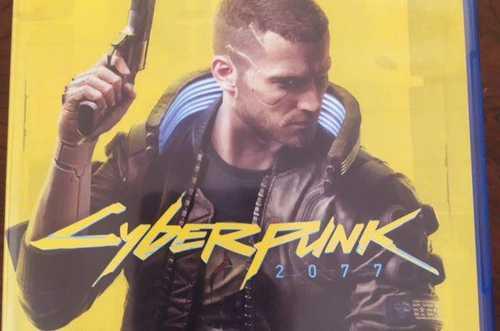 Cyberpunk 2077