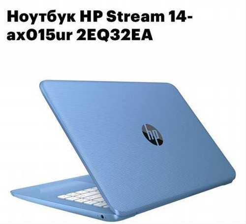 Ноутбук HP Stream 14-ax015ur