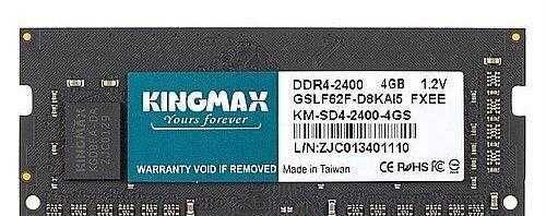 Память DDR4 4Gb 2400MHz Kingmax KM-SD4-2400-4GS RT