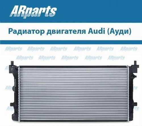 Радиатор основной двигателя (двс) Audi (Ауди)