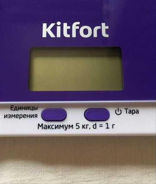 Весы кухонные Kitfort новые