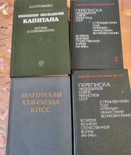 Книги