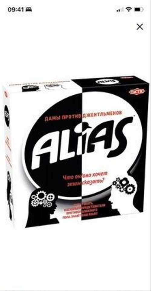 Настолтная игра Alias