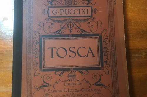 Пуччини - Тоска. Старинная партитура года премьеры