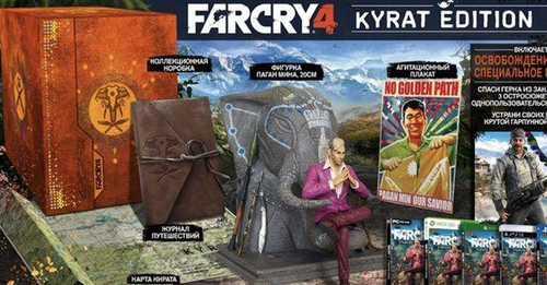 Far cry 4 Kyrat Edition ps4
