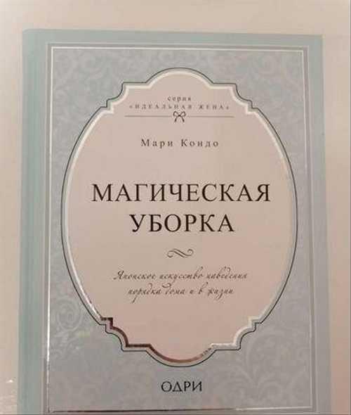 Марей книги