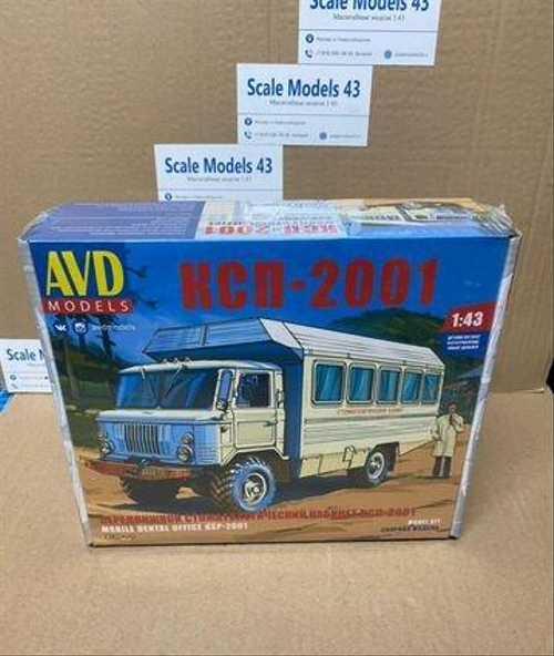 Ксп 2001 avd кит 1:43