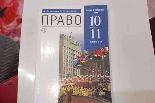 Пособие