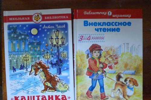 Детские книги пакетом