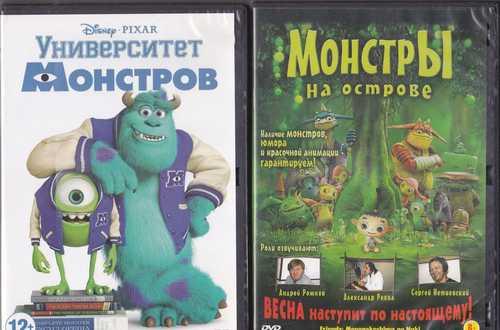 Коллекция 10 DVD детские мульт-приключения