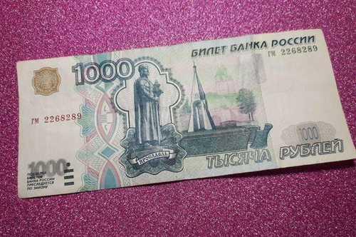 1000 купюра 1997г