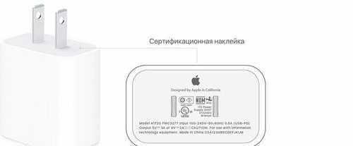 Адаптер питания USB-C мощностью 18 Вт