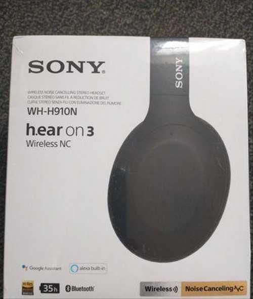 Sony WH-H910N новые в наличии