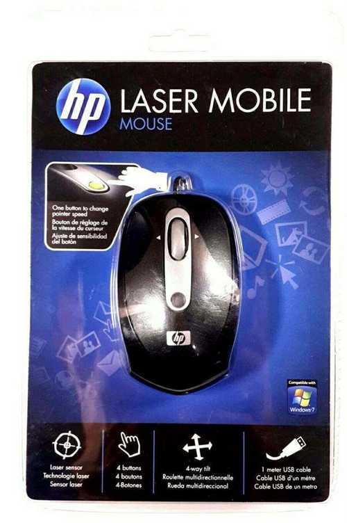 Новая HP мобильная лазерная мышь (для ноутбука)