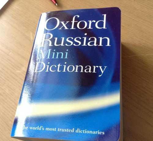 Oxford Russian mini dictionary