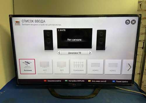 Телевизор LG 42LN570V (Smart TV)