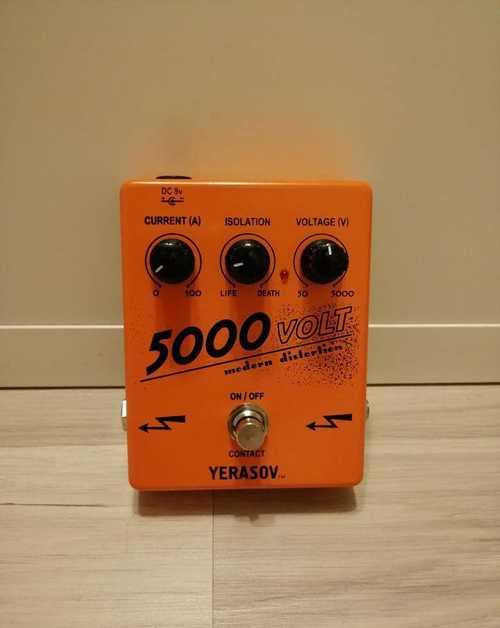 Yerasov modern distortion 5000 volt. Yerasov 7000 volt mini. 5000 вольт. Конденсатор к 75 40а 5000в 40мкф. Ерасов 7000 вольт.