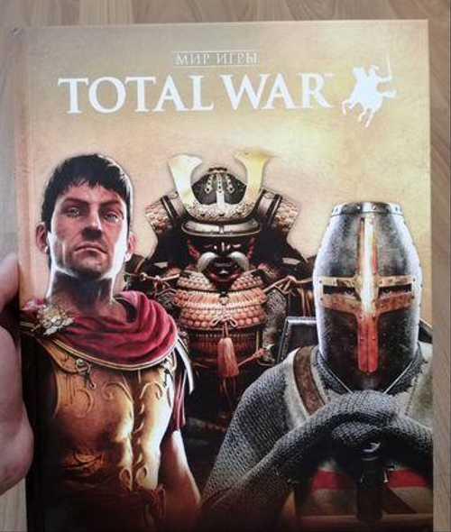 Артбук Мир игры "Total War"