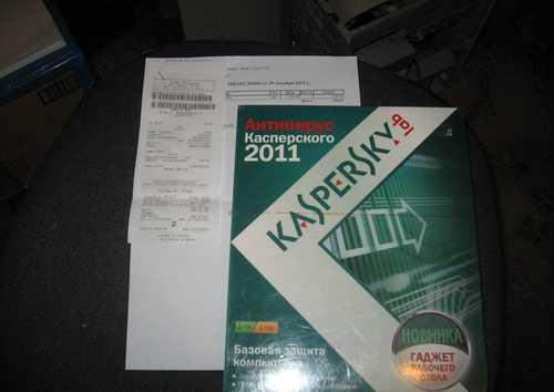 Антивирус Касперского 2011 BOX